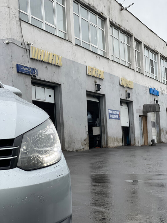 Otomobil servisi Wheel alignment, Moskova, foto