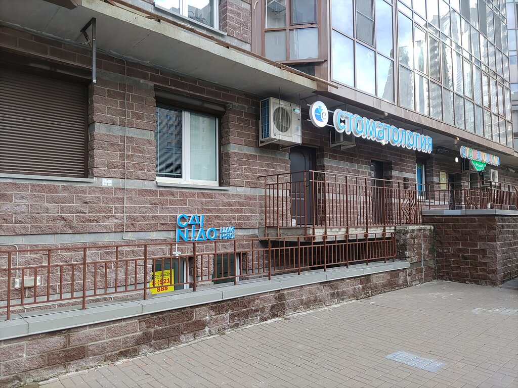 Teslimat noktası Цайняо, Saint‑Petersburg, foto