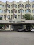Westbalt (Nepokoryonnykh Avenue No:47), arama-kurtarma ekipmanları  Saint‑Petersburg'dan