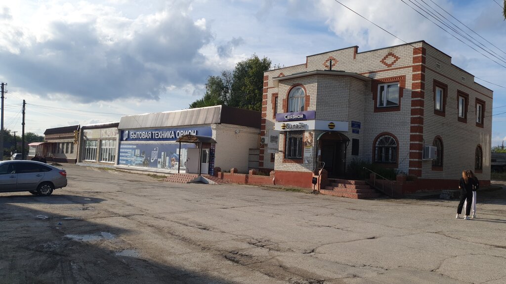 Cep telefonu ve aksesuarları satış mağazaları Svyaznoy, Ulyanovskaya oblastı, foto