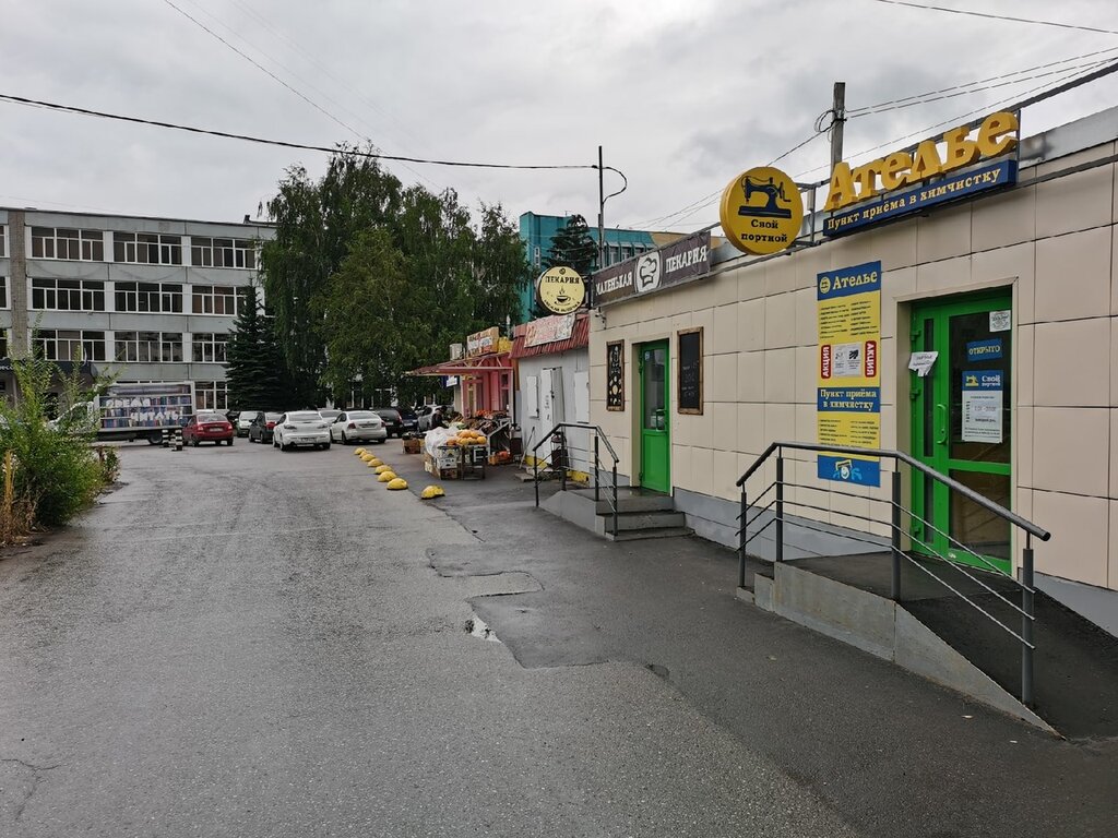 Terziler Your Tailor, Penza, foto