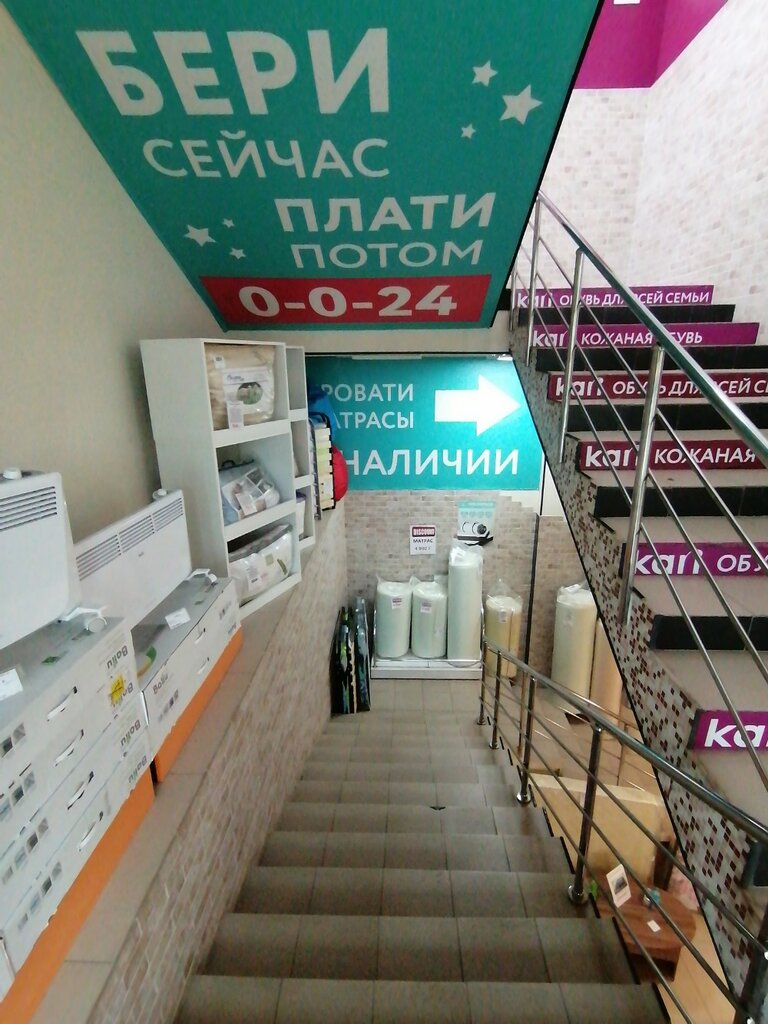 Mobilya mağazaları Мебельград, Verhniaya Salda, foto