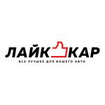 Like Car (Lososinskaya Street No:14), otomobil yedek parçaları  Petrozavodsk'tan