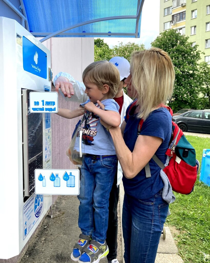 Yönetim ofisi Av-Waters, Minskaya oblastı, foto