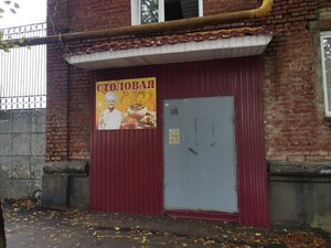 Столовая (Moskovskaya Street No:70А), kantin, yemekhane  Kuznetsk'ten