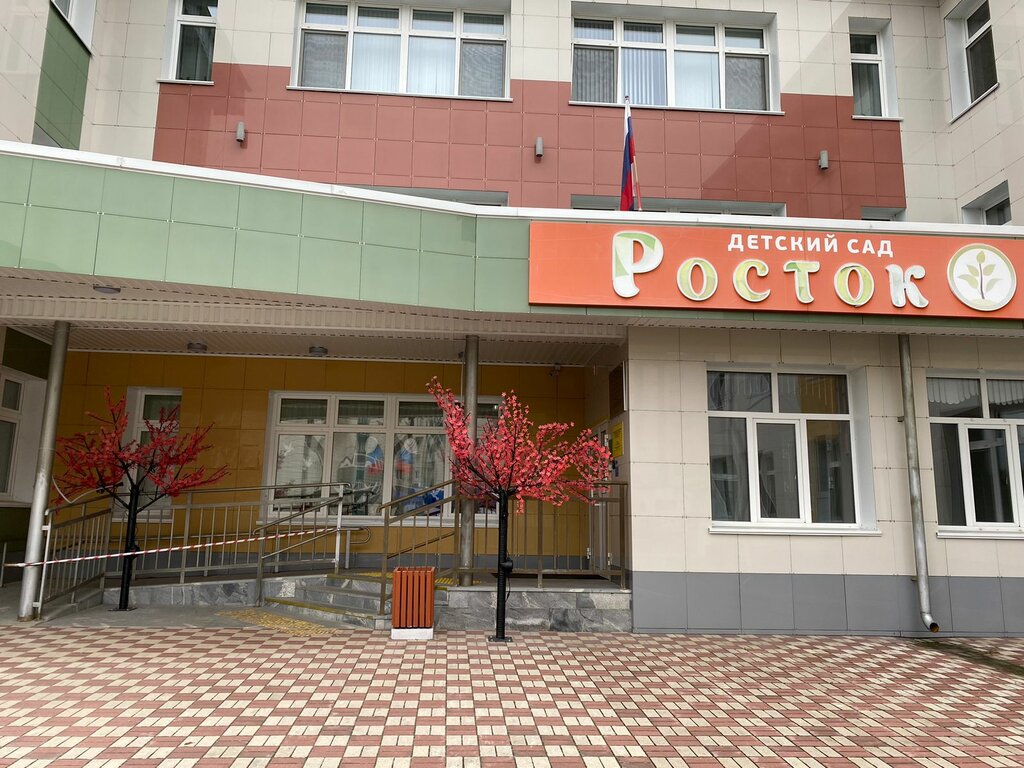 Anaokulları Munitsipalnoye byudzhetnoye doshkolnoye obrazovatelnoye uchrezhdeniye detsky sad № 48 Rostok, Surgut, foto
