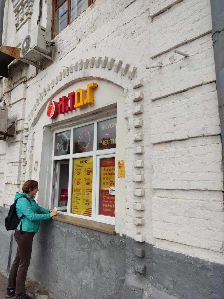 Kafe Htdg, Moskova, foto