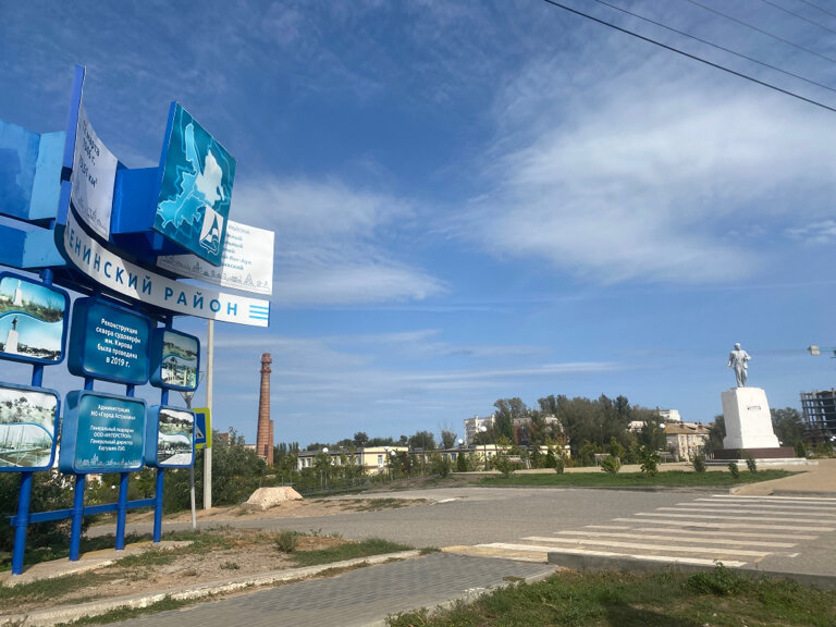Kültür ve eğlence parkları парк имени В.И. Ленина, Astrahan, foto