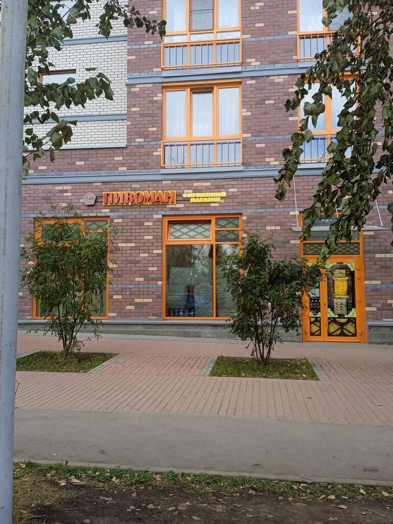 Bira dükkanı Пивоман, Yekaterinburg, foto