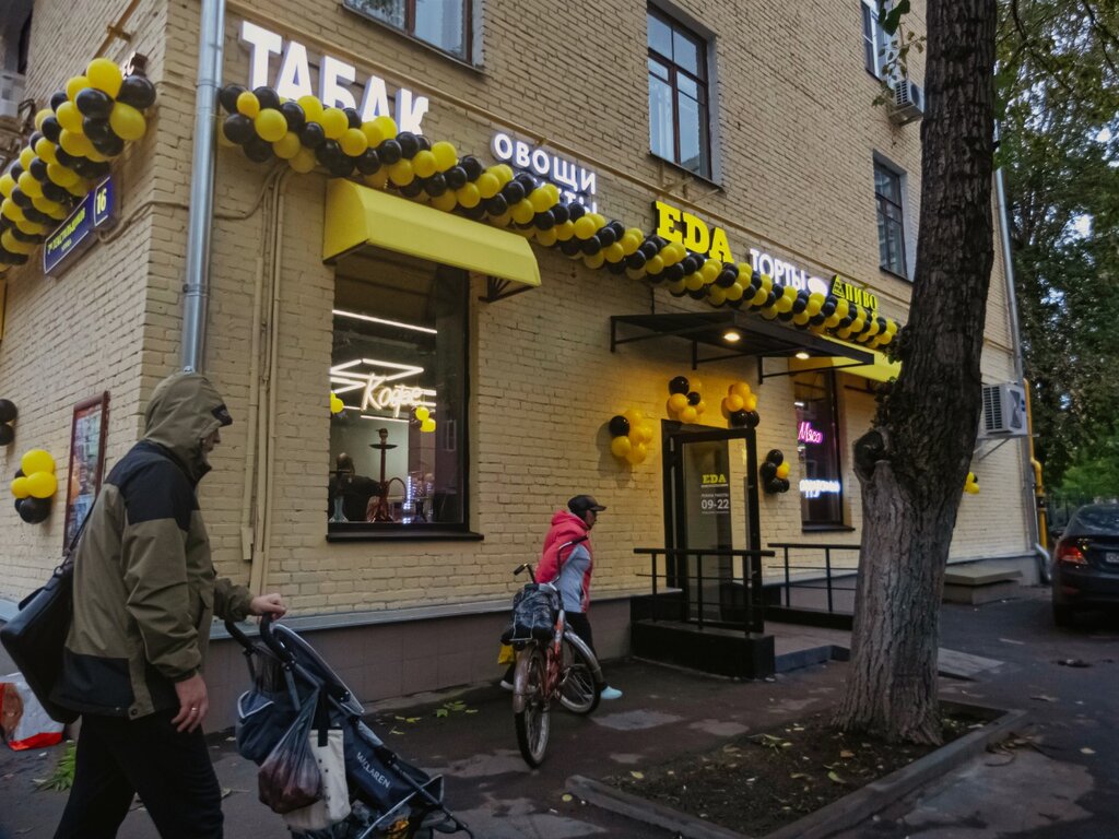 Market Eda, Moskova, foto