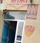 Boulangerie mini (Brazzaville, Commune de Ouenzé, Avenue de la Tsiémé, 13), ekmek fırını  Kongo'dan