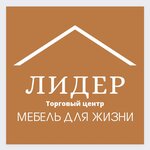 Lider (2-ya Sadovaya ulitsa No:25А, Smolensk), alışveriş merkezleri  Smolensk'ten