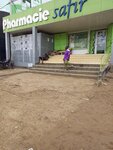 Saphir Pharmacy (Abidjan, Commune of Abobo, Quartier de la Anonkoi-Kouté), eczaneler  Abican'dan
