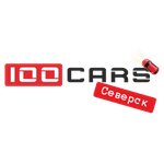 100cars (Trudovaya Street No:1/2А), oto yıkama  Seversk'ten