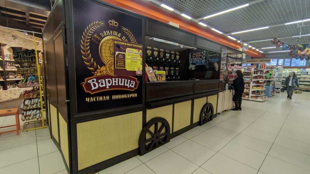 Bira dükkanı Варница, Penza, foto