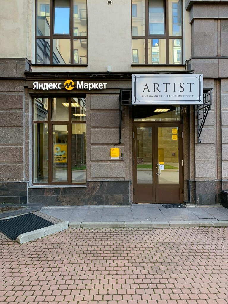 Fotokopi dükkanları Копицентр, Saint‑Petersburg, foto