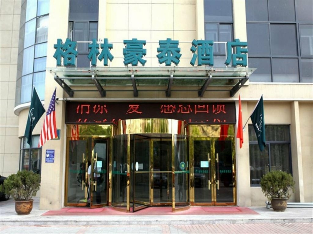Otel GreenTree Inn Huaian University Town Hotel, Huaiyin, foto