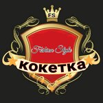 Кокетка (ulitsa Lenina No:26, stanitsa Medvyodovskaya), giyim mağazası  Krasnodarski krayından