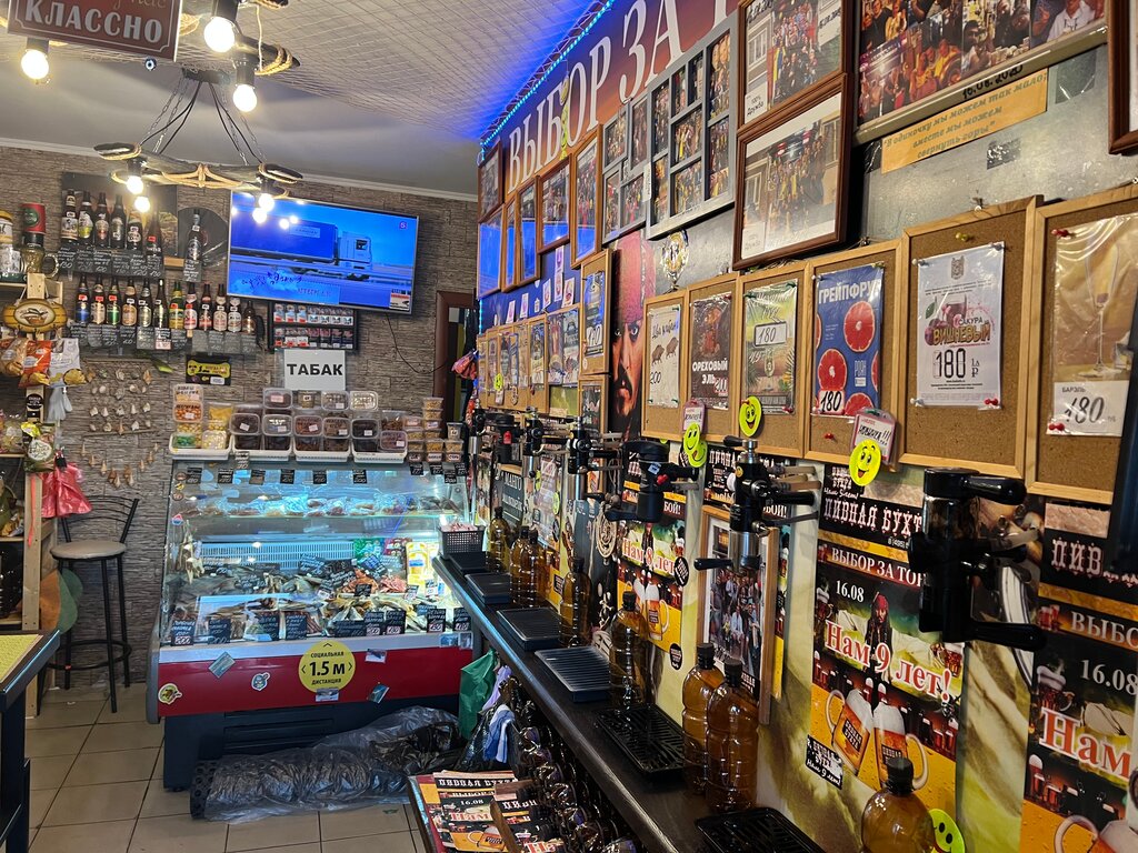 Bira dükkanı Пивная бухта, Lobnia, foto