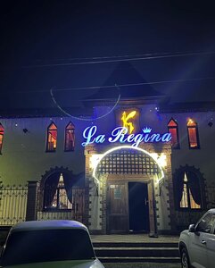 La Regina (Kubanskaya Street No:322, Maykop), restoran  Maykop'tan
