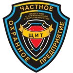 Щит (Kasimovskoe Highway No:57к3, Ryazan), güvenlik firmaları  Riazan'dan