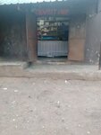 Cheapest shop (No:1366, Chipata), alışveriş merkezleri  Lusaka'dan