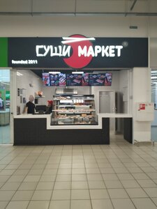 Sushi-Market (Transportnaya Street No:2А), suşi restoranı  Soçi'den