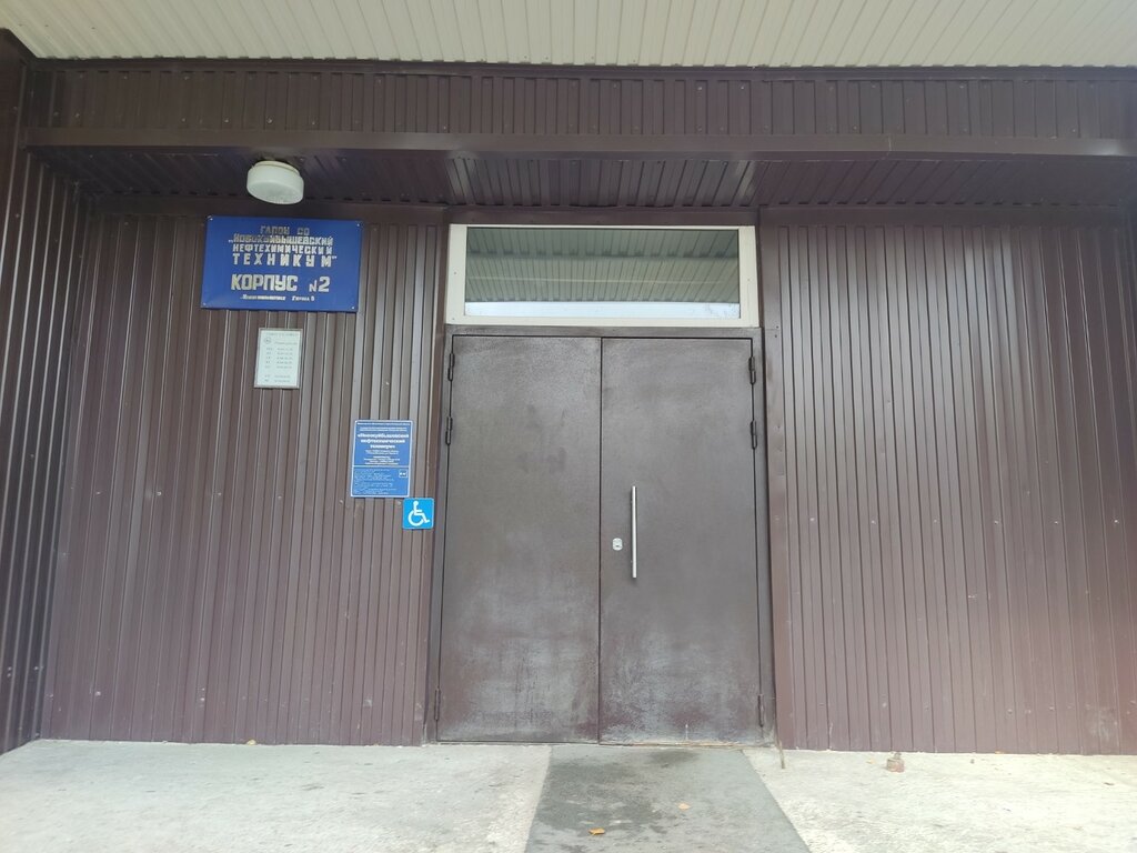 Kantin, yemekhane Obshchepit № 7, Novokuybyşevsk, foto