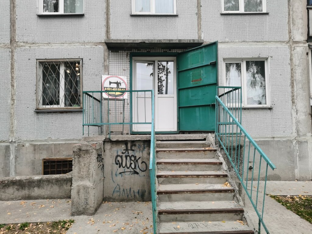 Terziler Shveynaya masterskaya, Berdsk, foto