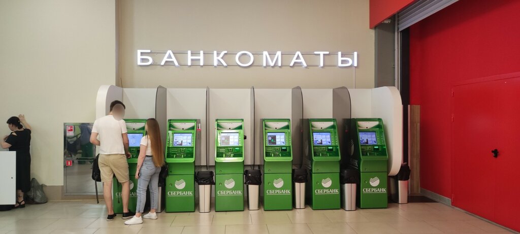 ATM Sberbank, Soçi, foto