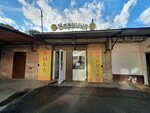 Рыбная лавка (2nd Krasnodarskaya Street No:80к14), bira dükkanı  Rostov‑na‑Donu'dan