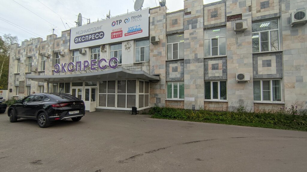 Gazete ve dergiler Penza-press, Penza, foto