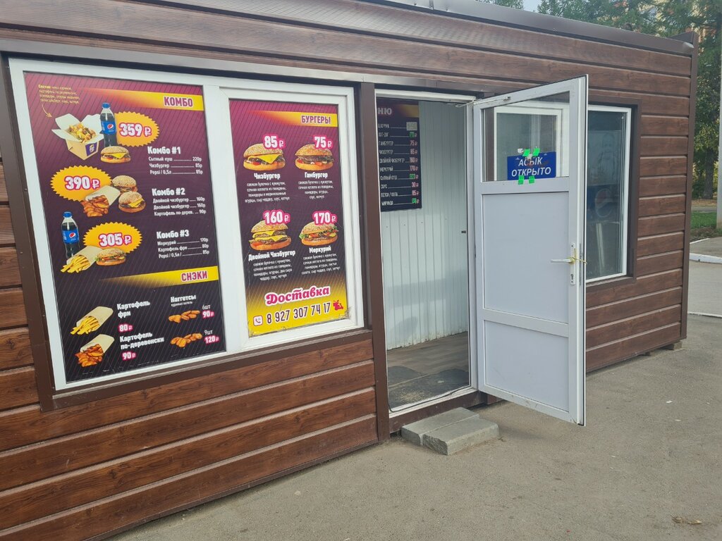 Fast food Тандыр, Başkurdistan, foto