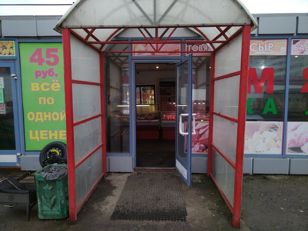 Manavlar Овощи и фрукты, Saint‑Petersburg, foto