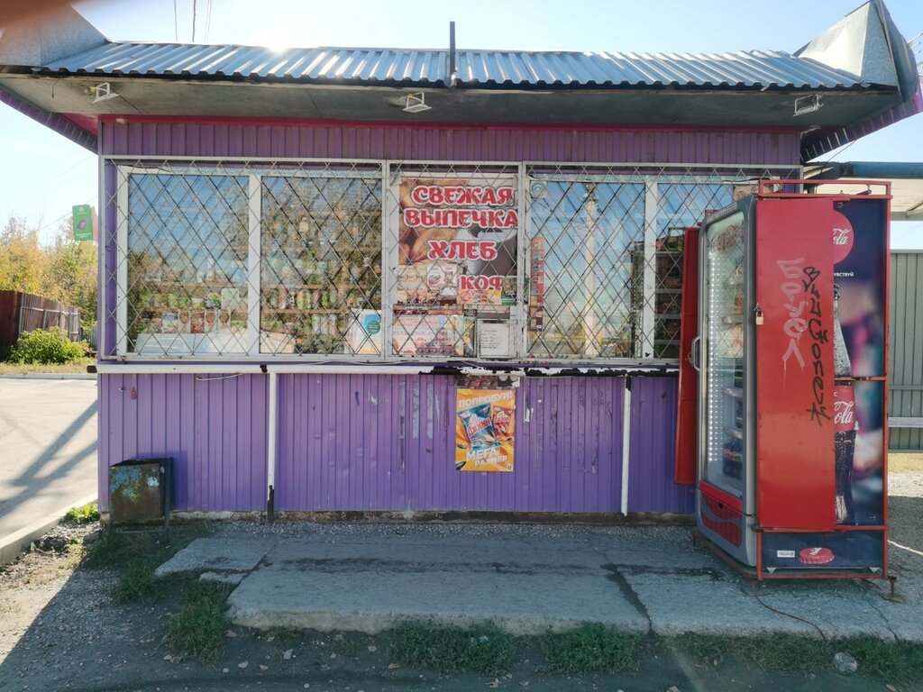 Market Магазин продуктов, Berdsk, foto