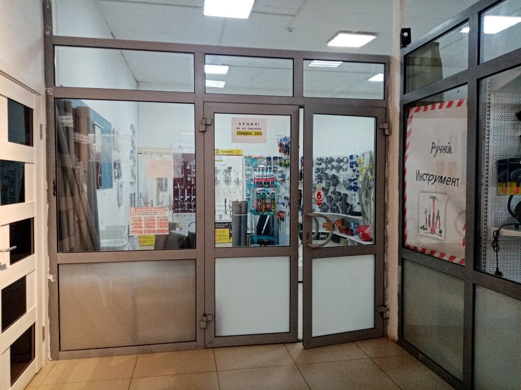 Banyo ve klozet mağazaları Сантехника, Ufa, foto