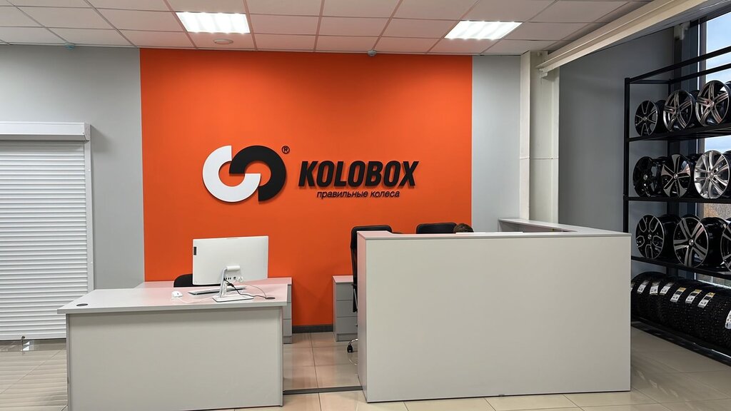 Jant ve lastikçiler Kolobox, Naberejniye Çelny (Yar Çallı), foto