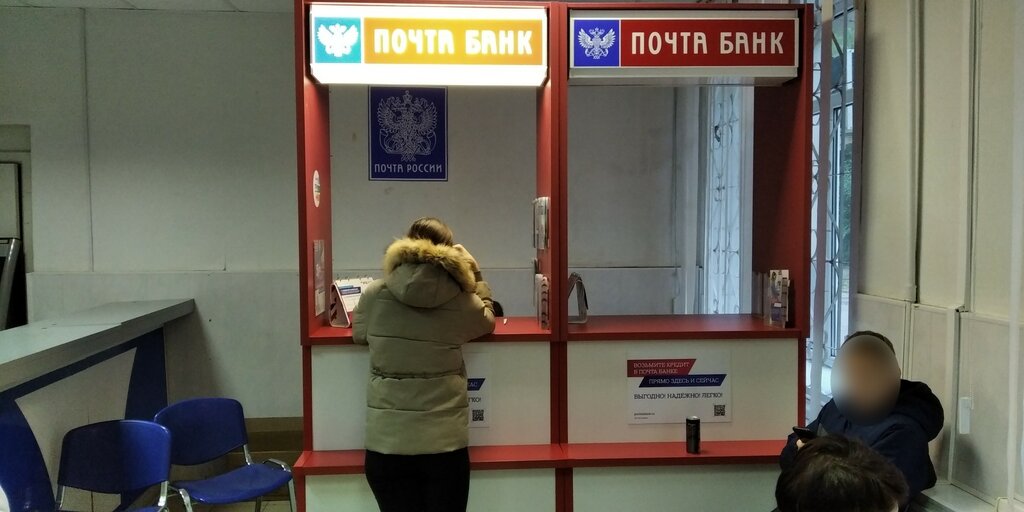 Banka Pochta Bank, Ulyanovsk, foto