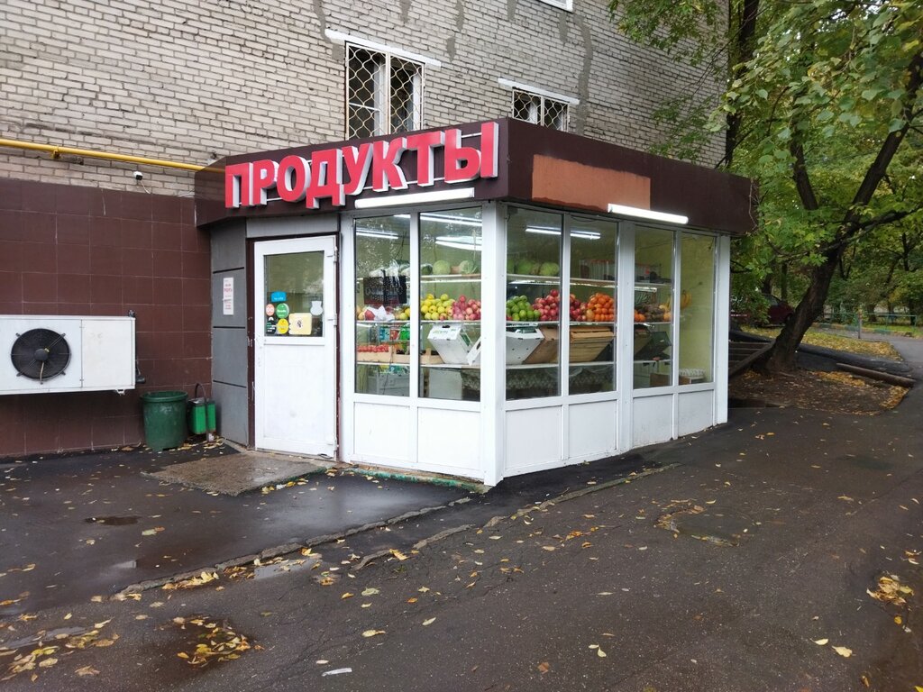Market Продукты, Moskova, foto