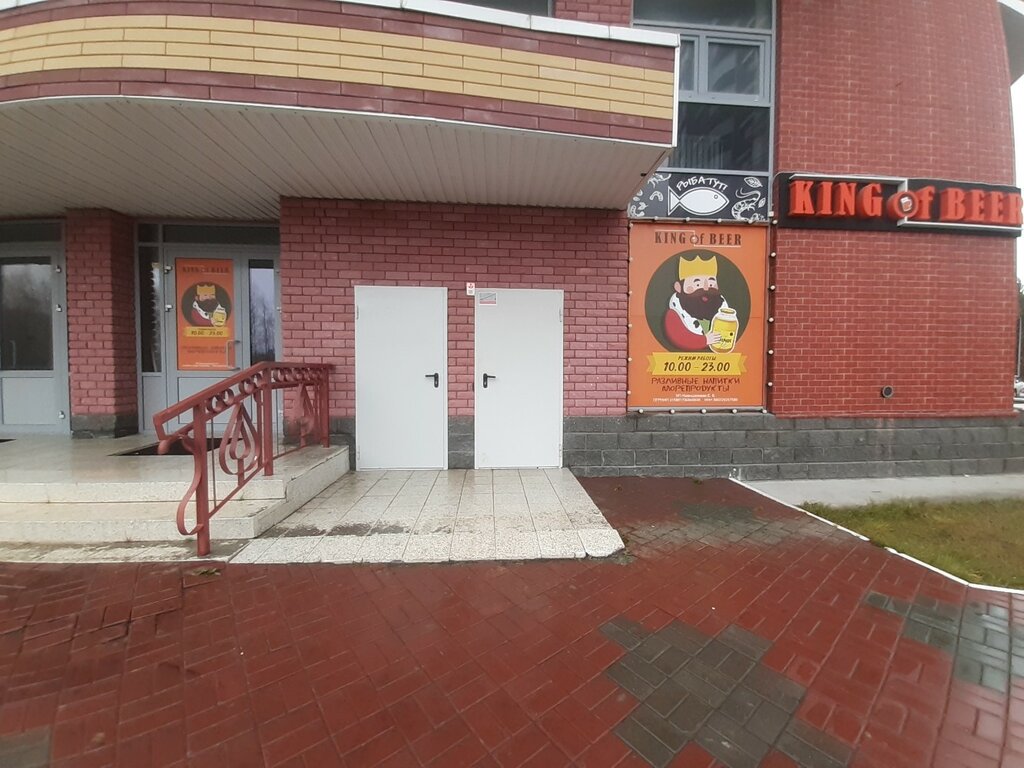 Bira dükkanı King Of Beer, Surgut, foto