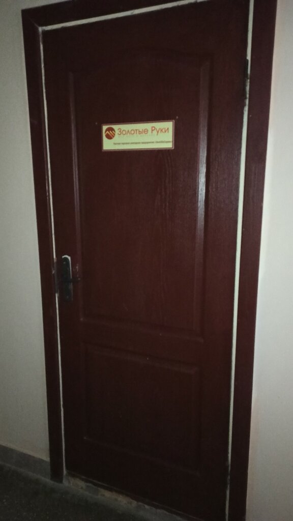 Pencere üretim, satış ve montaj firmaları Zolotyye ruki, Gomel, foto