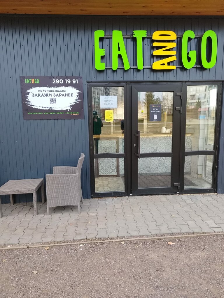 Fast food Eat and go, Yekaterinburg, foto