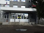 Gosudarstvennoye avtonomnoye professionalnoye obrazovatelnoye uchrezhdeniye Professionalny kolledzh № 41 (ulitsa Engelsa No:12), meslek yüksekokulu  Kazan'dan