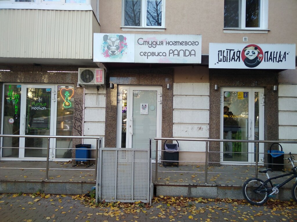 Manikür-pedikür Panda, Ufa, foto