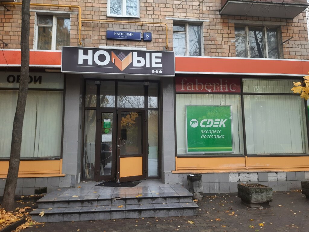 Kozmetik ürünleri ve parfümeri dağıtıcıları Faberlic, Moskova, foto