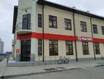 Почта россии (ulitsa Yelyana No:54Б), parsel otomatı  Rostov‑na‑Donu'dan