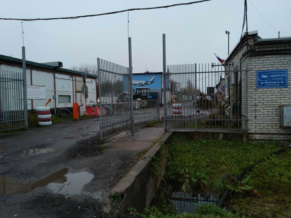 Garajlar Garage cooperative, Saint‑Petersburg, foto