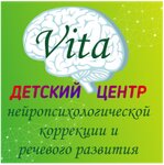 Vita (Shirotnaya ulitsa No:112к2, Tyumen), çocuk ıslah merkezi  Tiumen'den