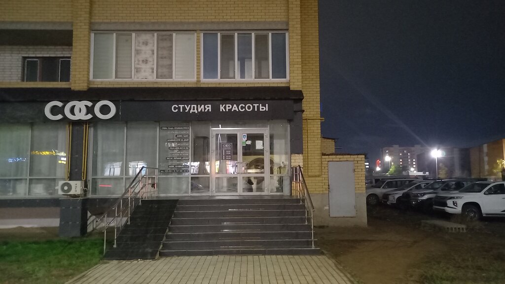 Manavlar Магазин овощей и фруктов, Oral (Uralsk), foto