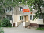 Stomatologicheskaya poliklinika (Kalininskaya ulitsa No:48), diş sağlığı poliklinikleri  Lesozavodsk'tan